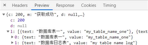 【小5聊】json文件之加载出现乱码情况json格式记事本打开乱码 Csdn博客