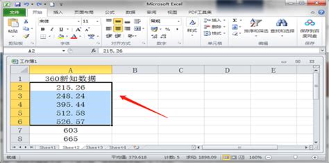 Excel怎么取整数360新知
