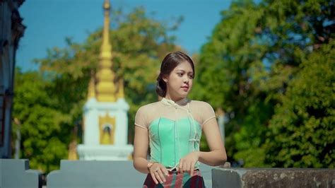 Myittar Po Tay May La Than Zin မေတ္တာပို့တေး မေလသံစဉ် [official Mv