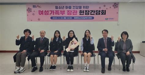 김현숙 여가부장관 창원서 ‘청소년 마음 건강 지원 간담회