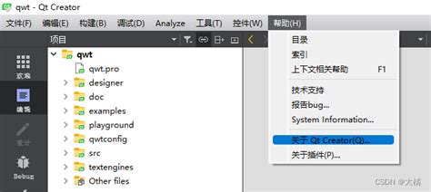 为qt安装第三方插件qwt，可以在creator设计界面中拖拽qt第三方控件 Csdn博客