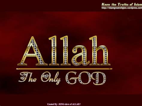 Allah Name Wallpapers Wallpapers