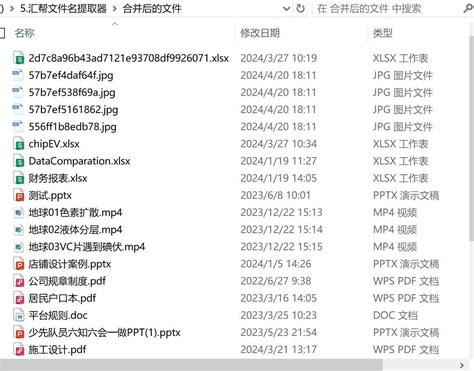 如何把多个文件夹合并成一个？两个简单快速的方法 知乎
