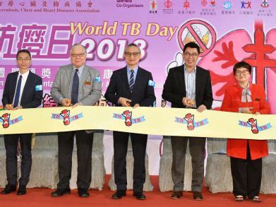 Hong Kong Tuberculosis Chest And Heart Diseases Association