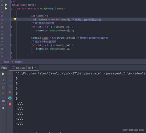 Java 数组arrayjava Array Csdn博客