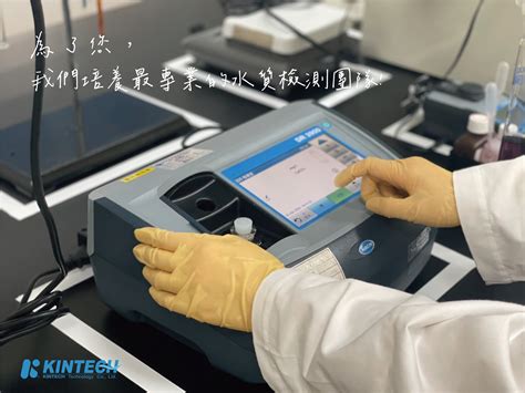 金棠科技 水務系統領導品牌 打造您的好水未來，是金棠的使命 為了您，我們培養最專業的水質檢測團隊