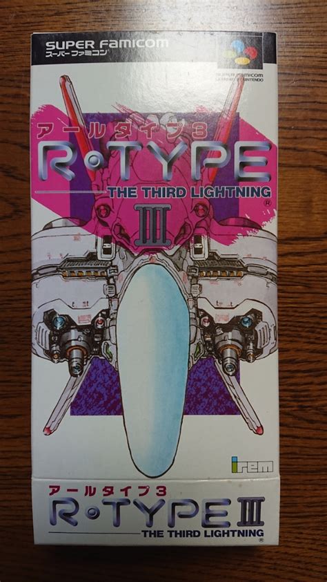 【中古】sfc スーパーファミコン R・typeⅢ アールタイプ3 箱・説明書・ハガキありの落札情報詳細 ヤフオク落札価格検索 オークフリー