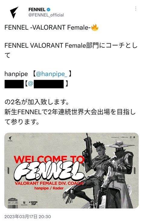 【悲報】eスポーツのイケメンコーチ、就任3日で解雇 アルファルファモザイク＠ネットニュースのまとめ