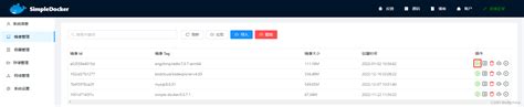 创建失败小米万兆路由器里的docker安装redis70server Cant Set Maximum Open Files To