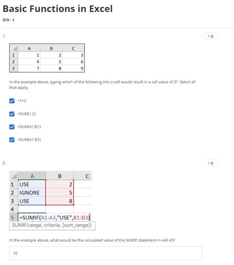 Coursera | Introduction to Data Analysis Using Excel (Rice University) | Quiz | 猫咪的小鱼干