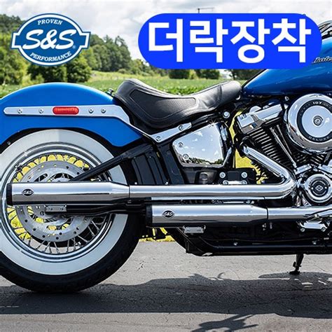 할리데이비슨의 모든것 더락파츠 커스텀 부품 전문