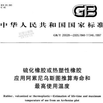 Gbt