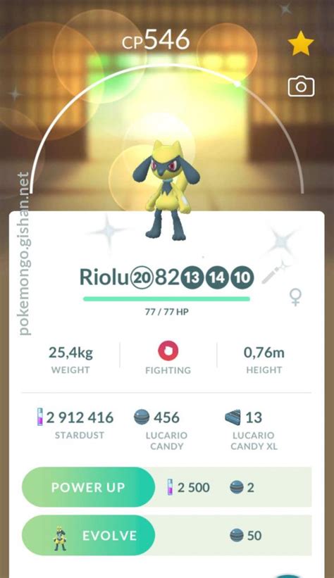 Pokemon Shiny Riolu