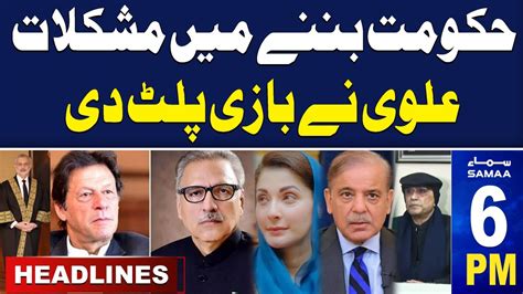 Samaa News Headlines 6 Pm Arif Alvi Big Surprise To Upcoming Govt