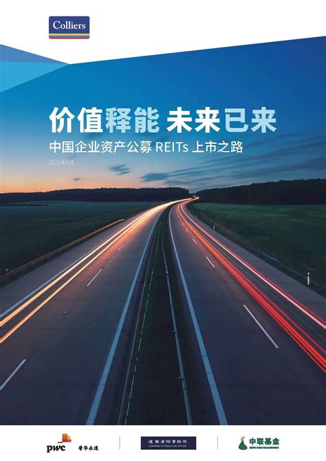 报告星球 汇聚行业研究报告 解析全网数据价值