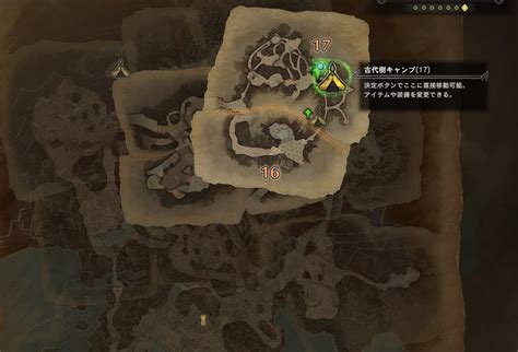 【mhwアイスボーン】キャンプの設営場所一覧【渡りの凍て地記載】【モンハンワールド】 アルテマ