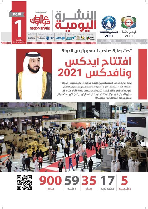 Sakha Pramod On Linkedin Idex Navdex