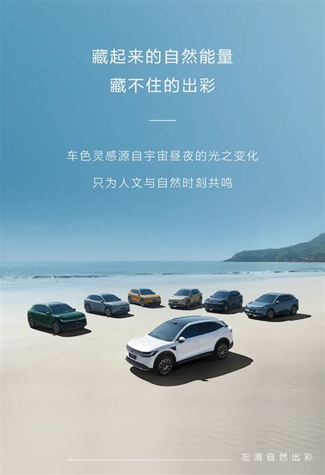 极氪全新豪华大五座suv！极氪7x外观实拍图公布：七款配色 快科技 科技改变未来