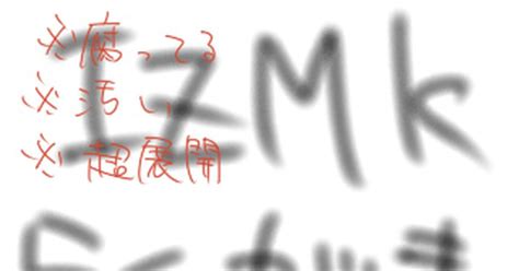 臨帝 腐：臨帝らくがきまとめ えつのマンガ 腐向け えつさんの愛が凄すぎるページ数 これだからえつさんは・・ Pixiv