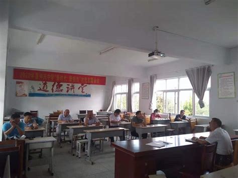仲兴中学召开“双向选择、逐级聘任”工作专题会固镇县人民政府