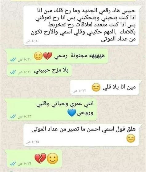 😂😂كل بنت بتعملها وتشوف