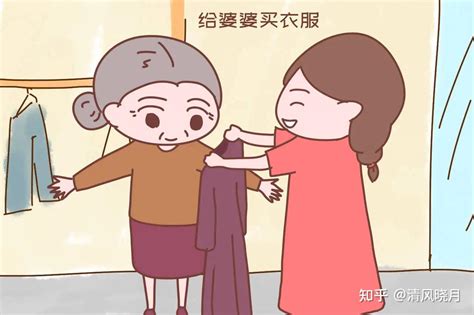 如何避免产生婆媳矛盾？ 知乎