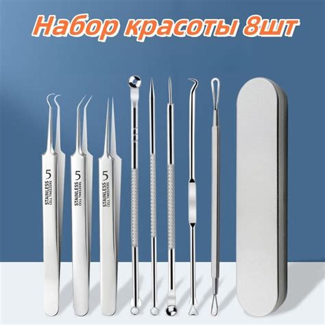 Пинцет для удаления черных точек, Экстрактор комедонов Прецизионный ...