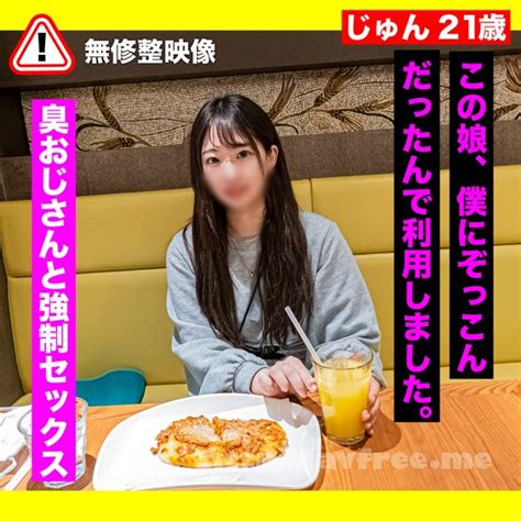 Fc2 Ppv 3269840 本日まで限定500pt【ハメ撮り・強要・背徳】ホストの真似事。飽きた女を個撮に強要。体臭臭いおじさんと酷な