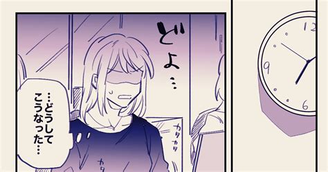 安室透 安室夢log3 葉々ねろタバスコドバ美のマンガ コナン夢 降谷零 コナン夢漫画夢絵10000users入り Pixiv