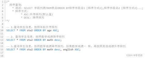 MySQL数据模型 mysql数据模型文档 CSDN博客