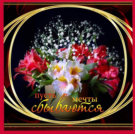 Красивые открытки (36 фото)