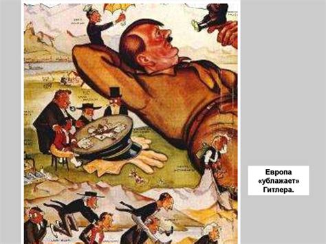 Начало Второй Мировой войны презентация онлайн