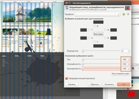 Как сделать дизайн сайта в Gimp