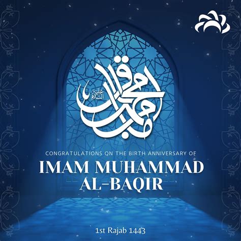 Ahlulbayt Tv Congratulations On The Birth Anniversary Of Imam