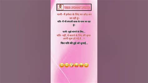 पति मैं भी बंगाली बाबा के पास जा रहा हूं।पत्नी मुझे मांगने के लिएl