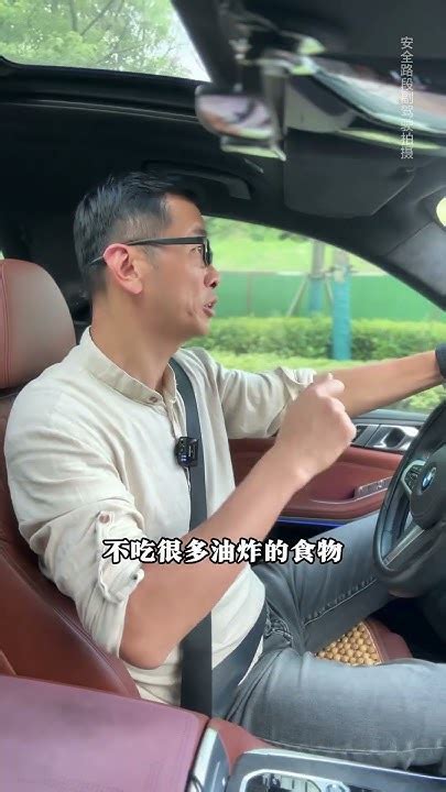 以下9点要做到 你比同龄人更年轻 Youtube