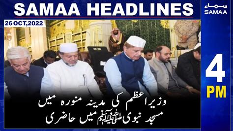 Samaa News Headlines 4pm 26th October 2022 Videos Samaa