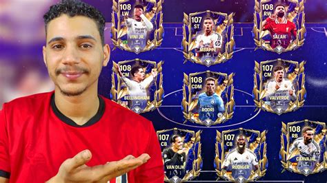 رسميا حدث التوتي😱لاعيبة 108 في حدث فريق العام🤯toty Youtube
