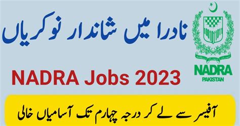 Nadra Jobs 2023 Islamabad Nadra Latest Jobs 8171Ehsaas