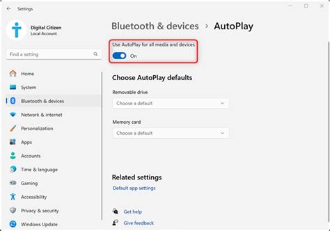 如何在 Windows 11 中启用禁用和配置自动播放 Wwtyrd com