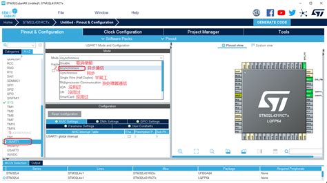 嵌入式 Stm32 Cubemx系列教程 首篇cubemx 教程网 Csdn博客