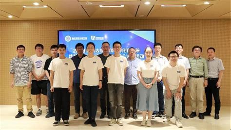 2023复旦大学脑科学转化研究院 集萃药康杯“未来科学之星”活动圆满落幕 复旦大学脑科学转化研究院