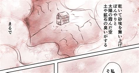 オリジナル 【pft】鉱石蒐集同行【はらぺこ兄弟同盟】 主夜明夏のイラスト Pixiv