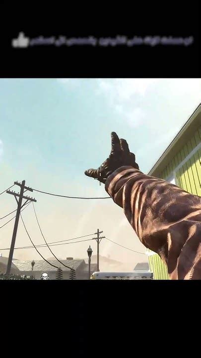 Call Of Duty Black Ops 1 Cod كول اوف ديوتي بلاك أوبس 1