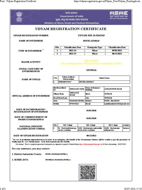 Raju N Print Udyam Registration Certificate Pdf Business Economies