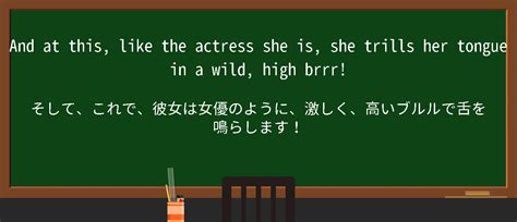 【英単語】brrrを徹底解説！意味、使い方、例文、読み方