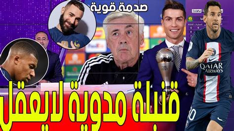 عاجل وبعد ثلاث سنوات رونالدو يبكي ندما ويريد العودة أنشيلوتي يُعلق