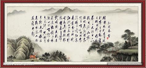 沁园春雪设计图风景psd分层素材设计图库昵图网