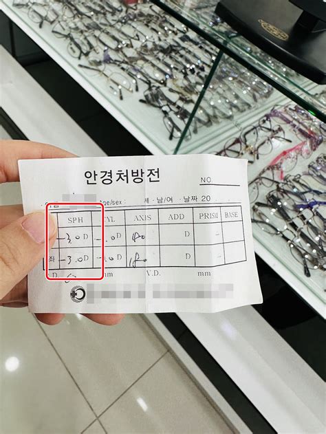 도수수경구매후기도수수경가격난시도수수경구매수린이도수수경