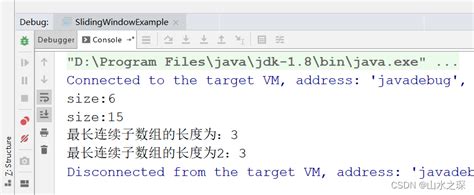 窗口滑动算法 普通循环比较 Csdn博客 窗口滑动算法 普通循环比较 Csdn博客
